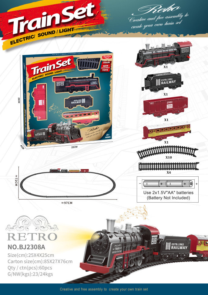 Train set price store